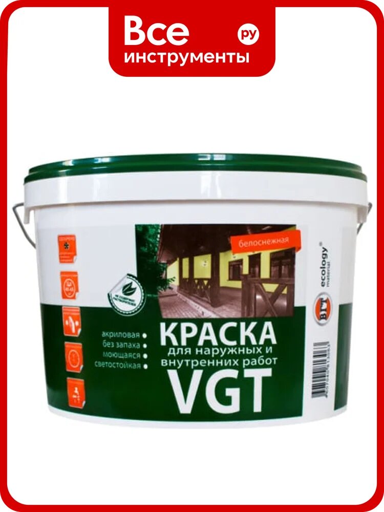 Моющаяся краска VGT ВД АК 1180 Белоснежная, для нар/внутр работ 7кг 11601905