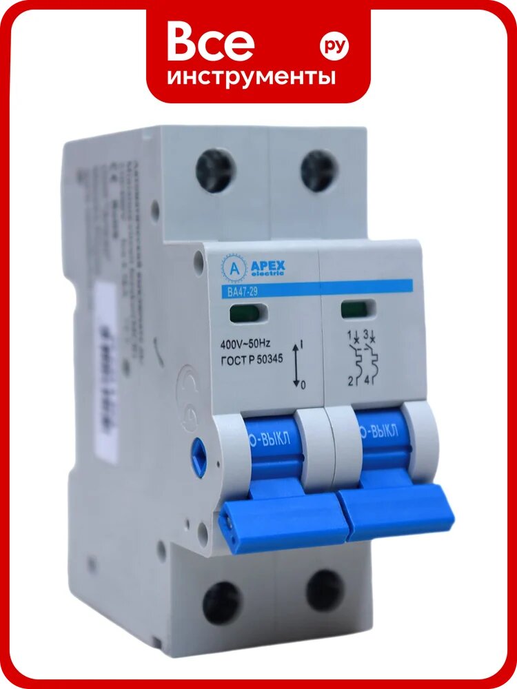Автоматический выключатель APEX ВА 47-29 2P, 10А, характеристика C, 4,5кА, BASE ME21225