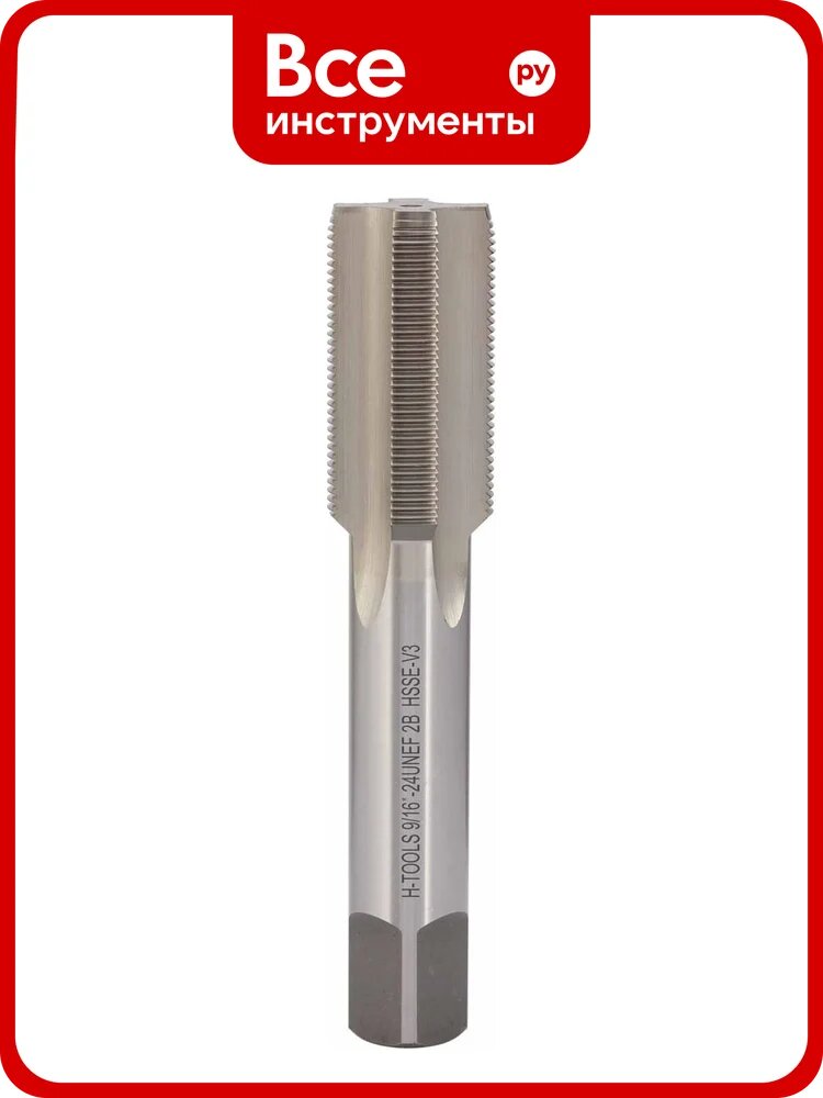 Метчик машинный H-Tools UNEF 9/16-24, ISO529, HSSEV3, С/2.5P, 95мм, a=9.0 83326HT