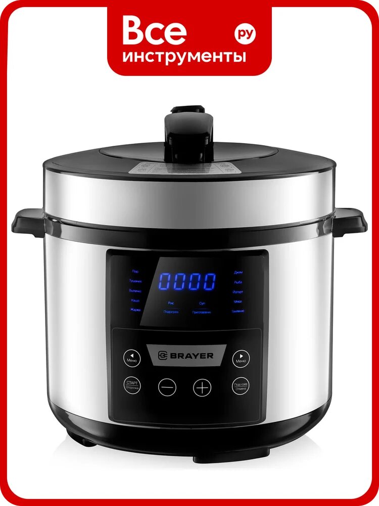 Мультиварка BRAYER 900 Вт, 5 л BR2400