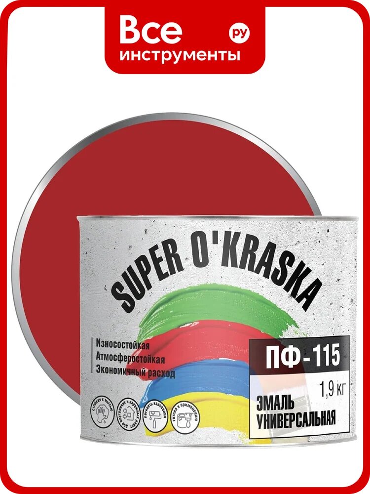 Эмаль super maler ПФ-115 Красный 1,9кг Лк-00005655