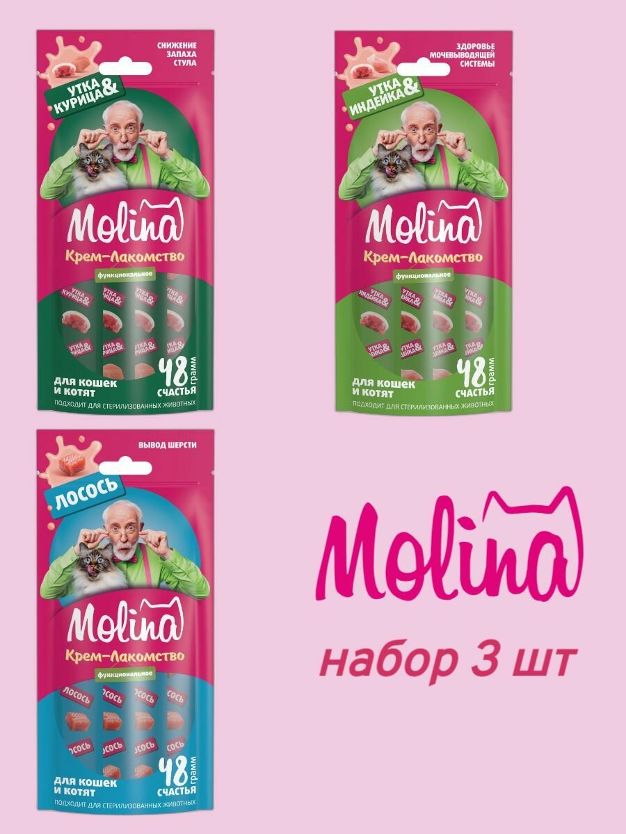 Молина Molina Крем-лакомство для кошек