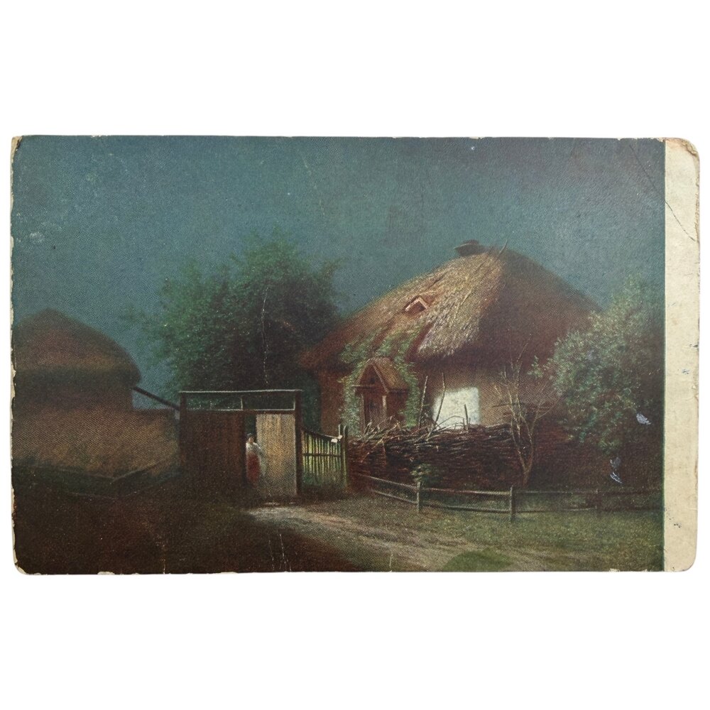 Почтовая открытка "Кондратенко - Хата в Яновщине" 1900-1914 гг. Российская Империя