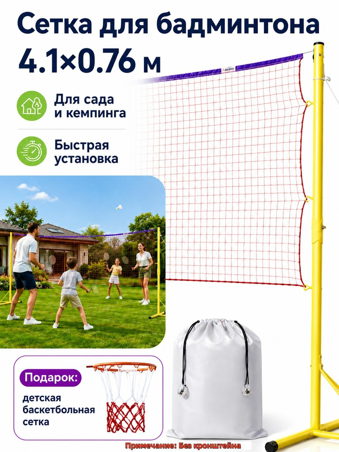 Сетка волейбольная для волейбола