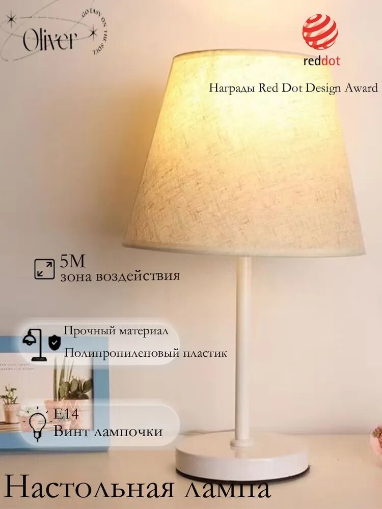 Торшер напольный, напольный светильник, торшер ЭлисСвет,5820LF/1LF BK