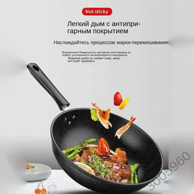 Вок 28 см 1 шт алюминий антипригарное покрытие