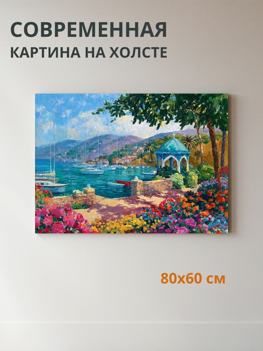 Картина на холсте Беседка у озера 80x60 см
