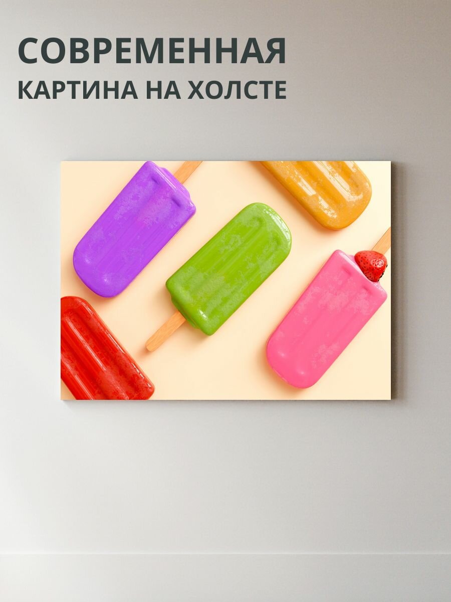 Картина на холсте Мороженое 70x50 см