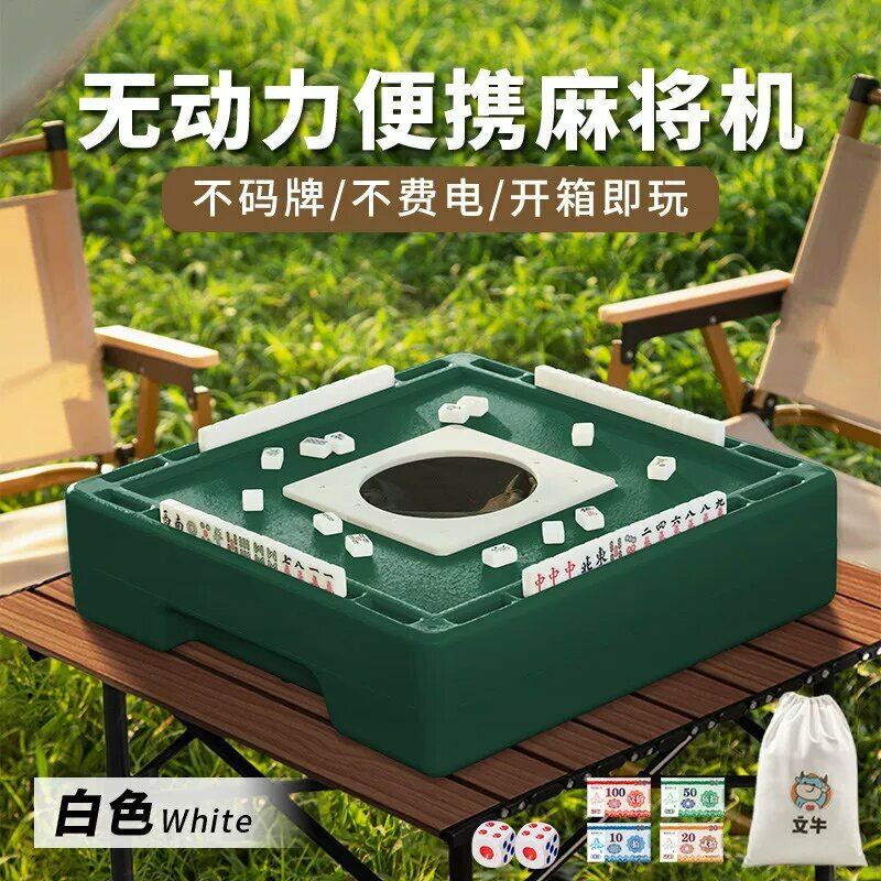 Ма-цзы-машина (стандартная версия) от Shangshi Green. В комплекте: 24 игральные кости, имитирующие яшму, а также игральные кубики, сумка для хранения