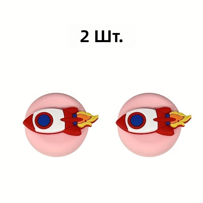 Чехол-протектор для трекера из силикона, 2 шт, гибкий, устойчивый к царапинам, многоразовый, для чемодана, рюкзака, шнурков, питомцев, модель Ракета (2 шт.)