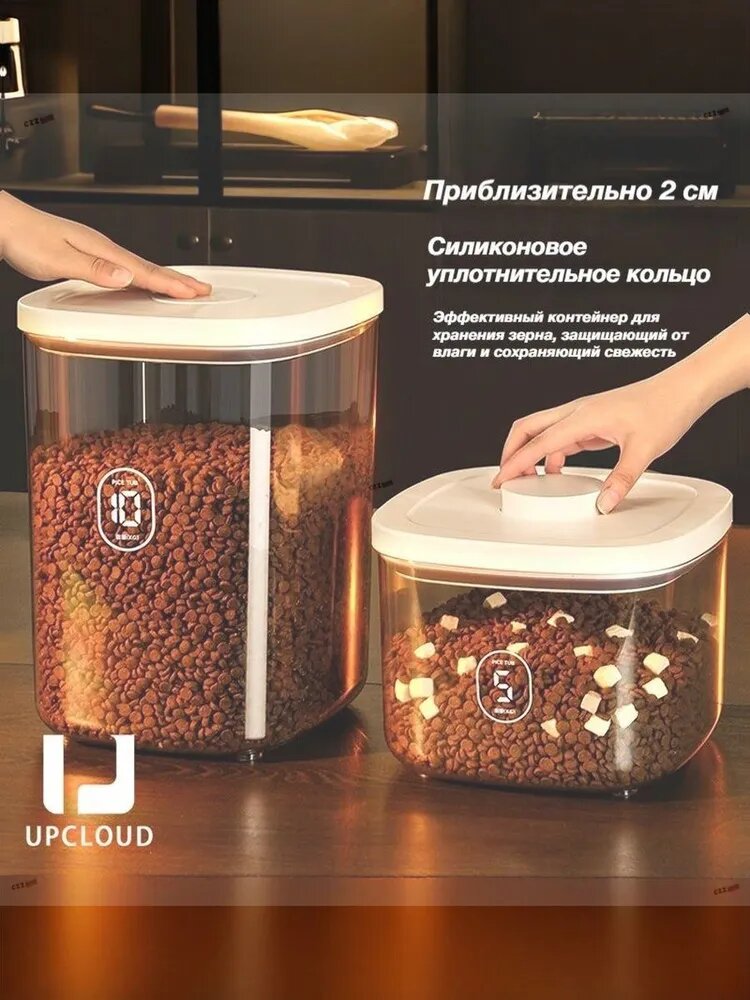 Контейнер для корма, влагонепроницаемое ведро для зерна ,+ вмещает 5 кг корма для домашних животных