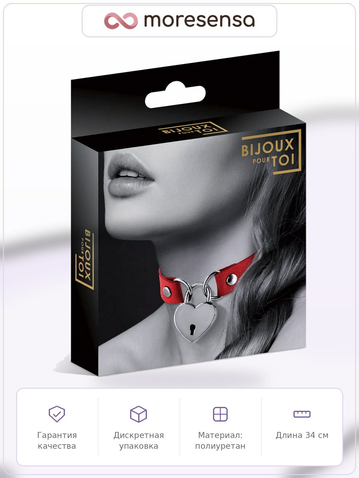 Чокер COLLIER PENDENTIF COEUR ROUGE, металл, красный, Франция