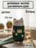 Статуэтка кот фигурка деревянная декоративная кошка