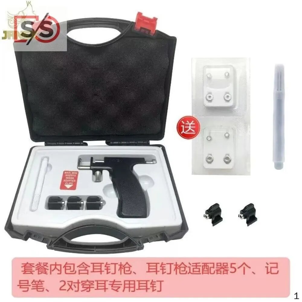 Пистолет для прокалывания ушей в рукаве/игла для прокалывания ушей, носа, бровей