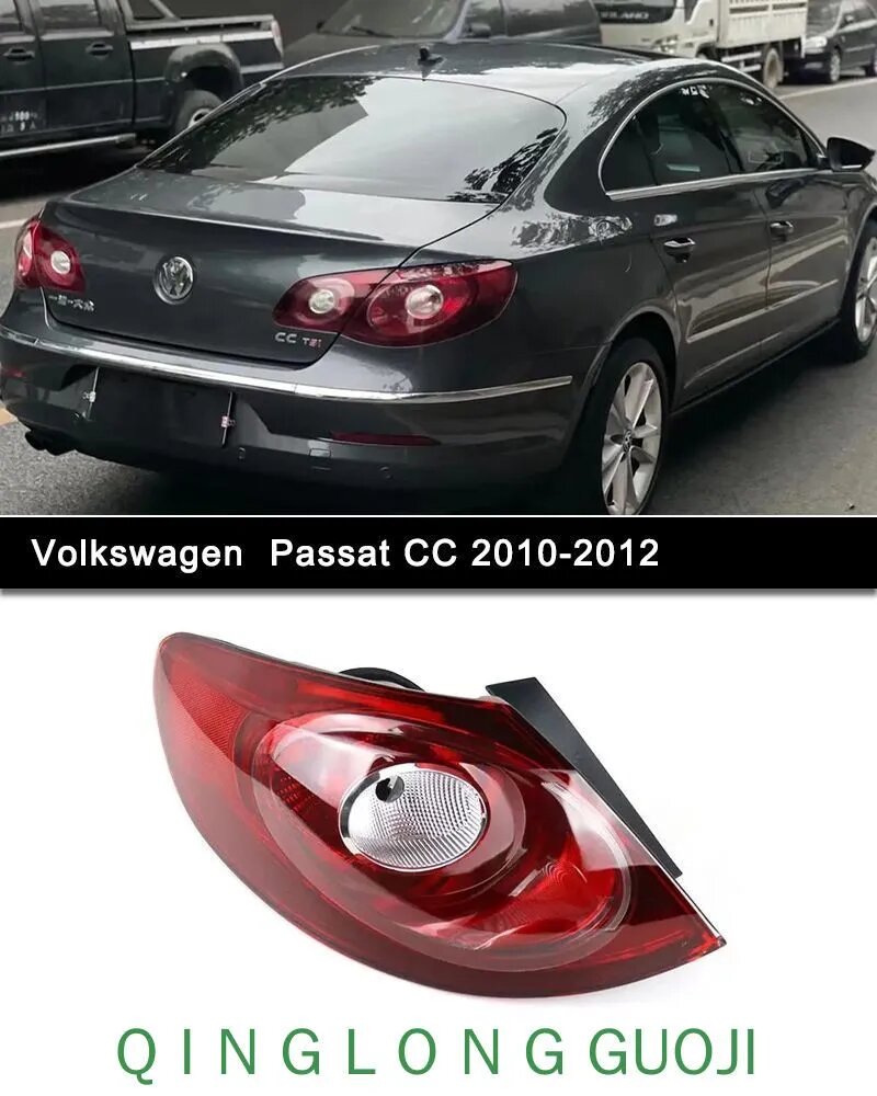Фара автомобильная, Задний фонарь, 1 шт, арт. VW Passat CC 2008 2009 2010 2011 2012