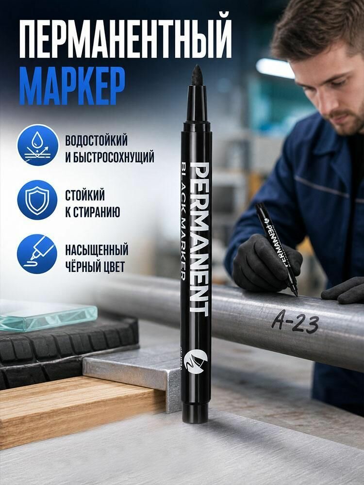 1 шт. ручка-маркер для рисования по краске, водостойкий, перманентный, надписи на автомобильных шинах, резиновые буквы