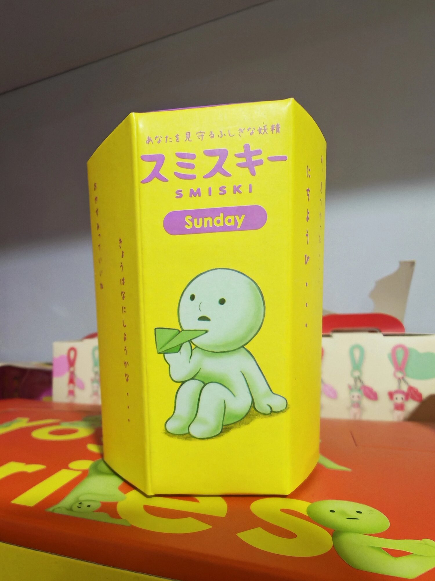 Sonny Angel Smiski Мини-фигурка "Неделя дня: Йога, Ванна, Движение" Желтый, Sunday single Box