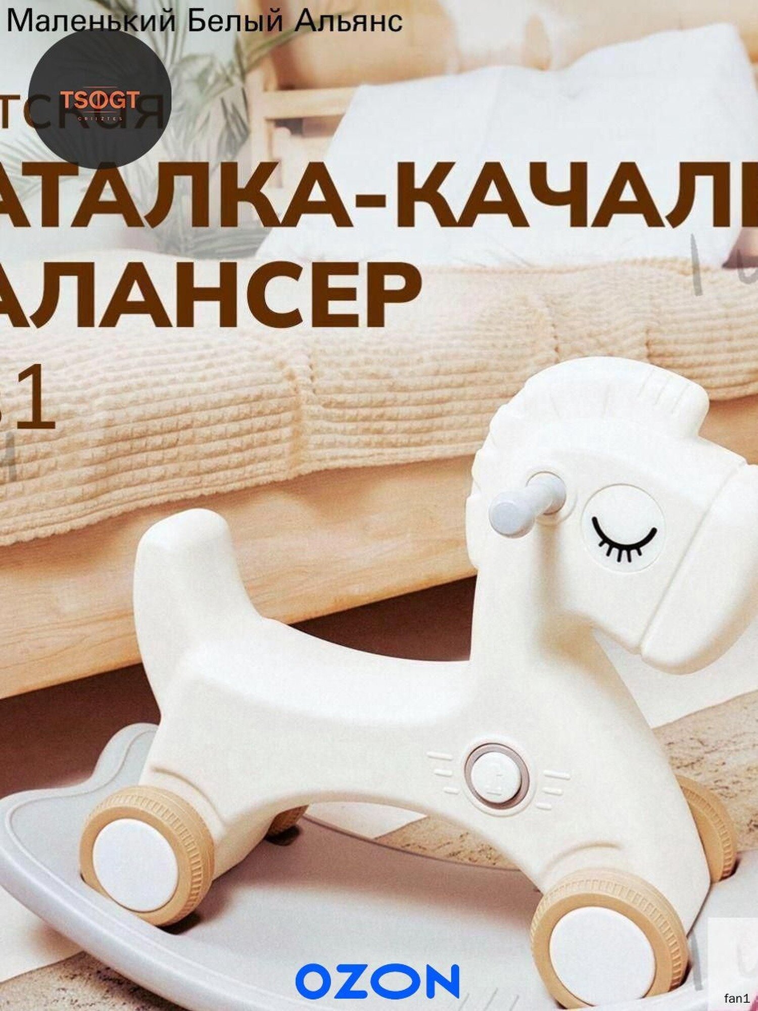 Качалка-каталка кресло маятник из ротанга креслокачалка садовое для кормления взрослых икеа мягкое дачи складное Yolux, 250x500x800 мм