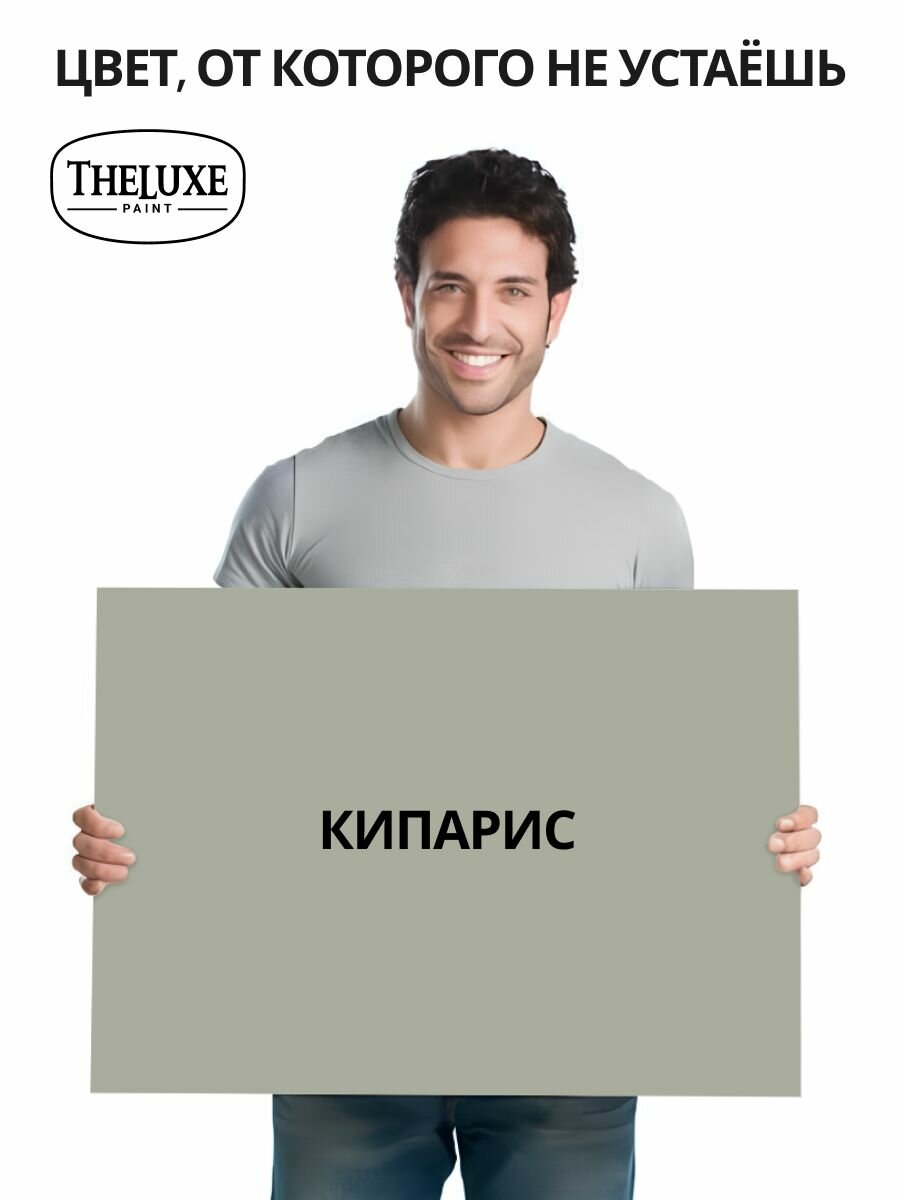 Краска для мебели — фото 1