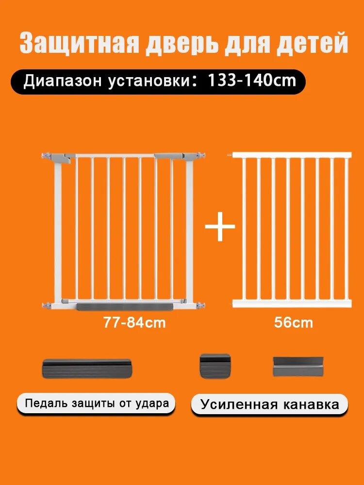 Защитные ворота для детей и младенцев, подходящие для дверных проемов и лестниц, белые защитные ворота Cnn