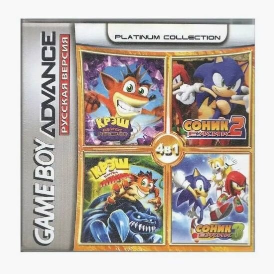 Игровой картридж для геймбой сборник игр 4в1 (512М401)
