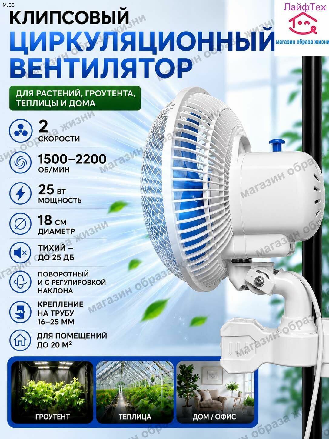 Портативный вентилятор mzm-20260619193403427, белый, голубой