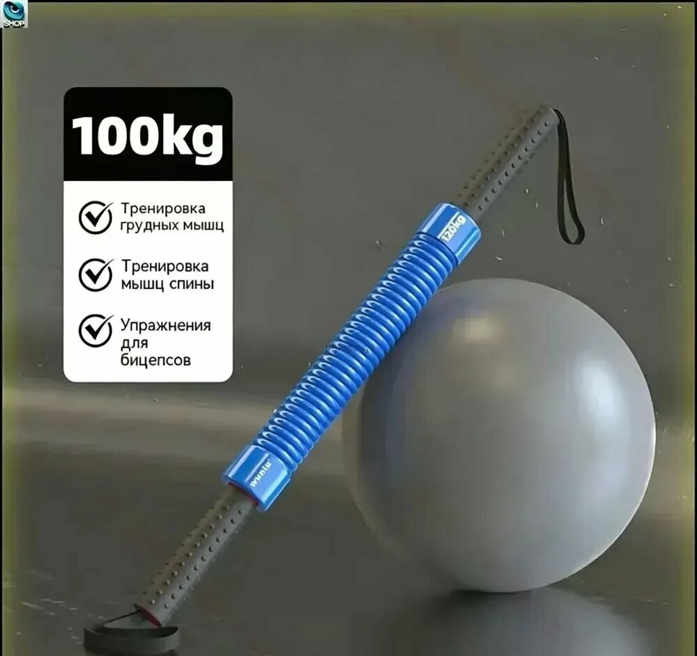 Arm strength stick blue - высококачественная версия тренажера для укрепления рук, 100 кг