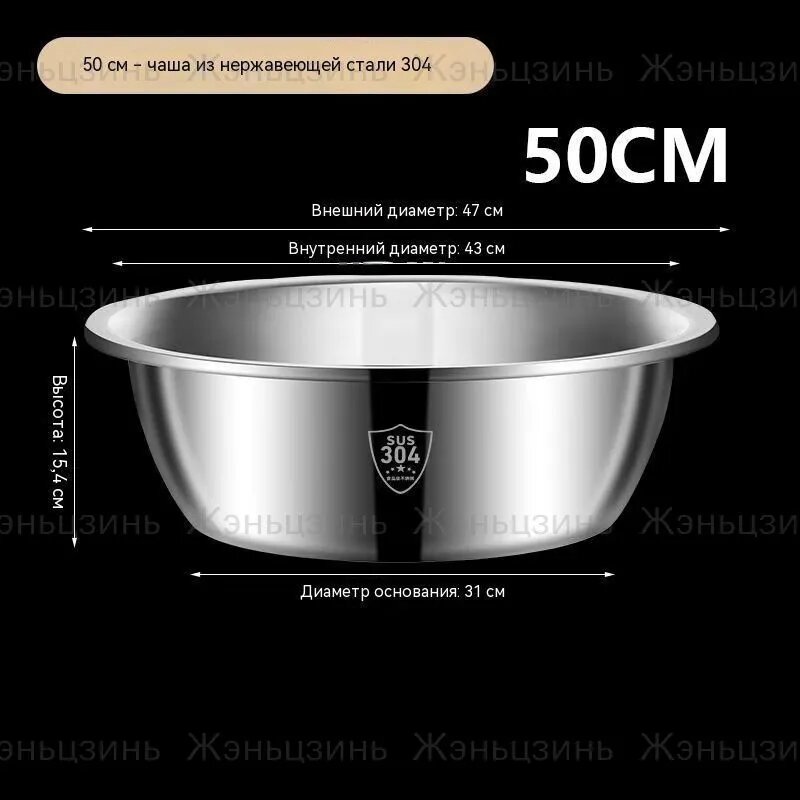 Таз 20 л нержавеющая сталь 1 шт