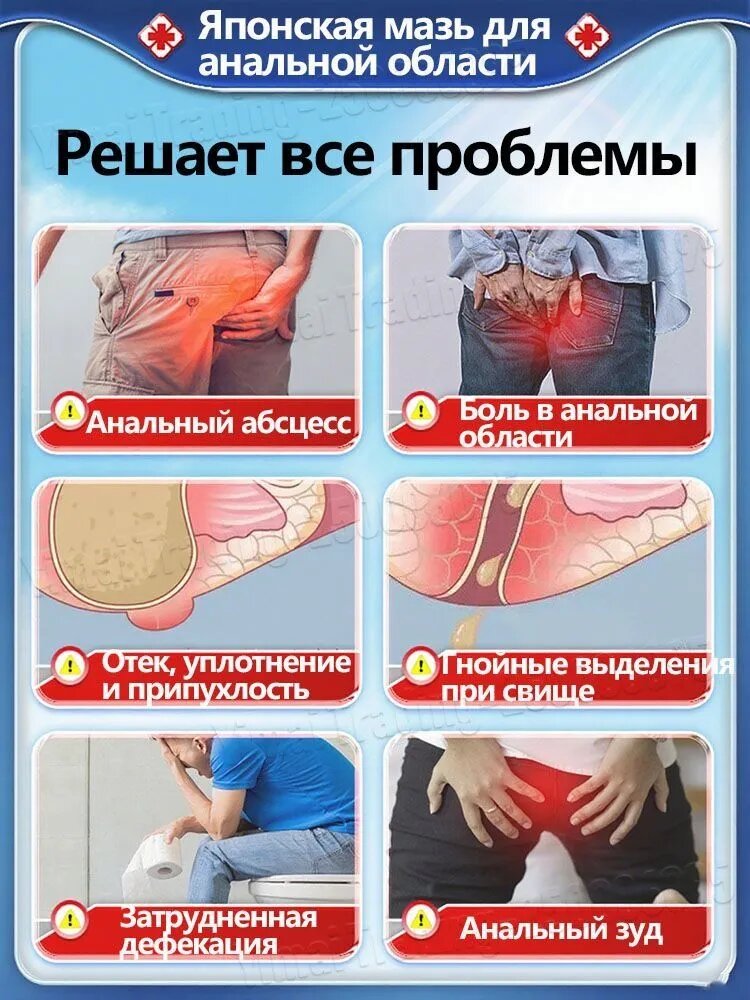 Лечебное средство — фото 1