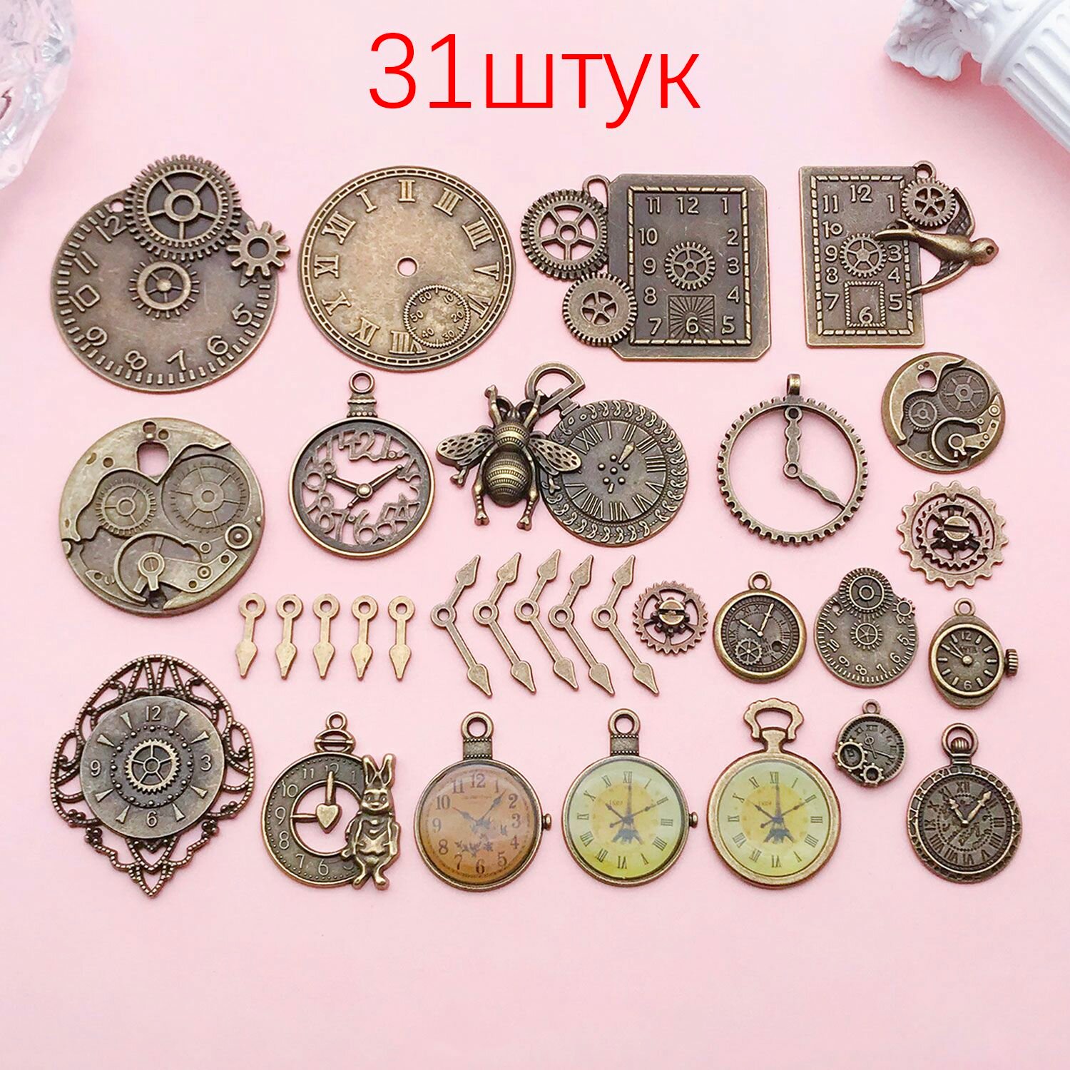 Комплект из 31 подвески (23 вида старинных часов) металл с эффектом зелёной патины.