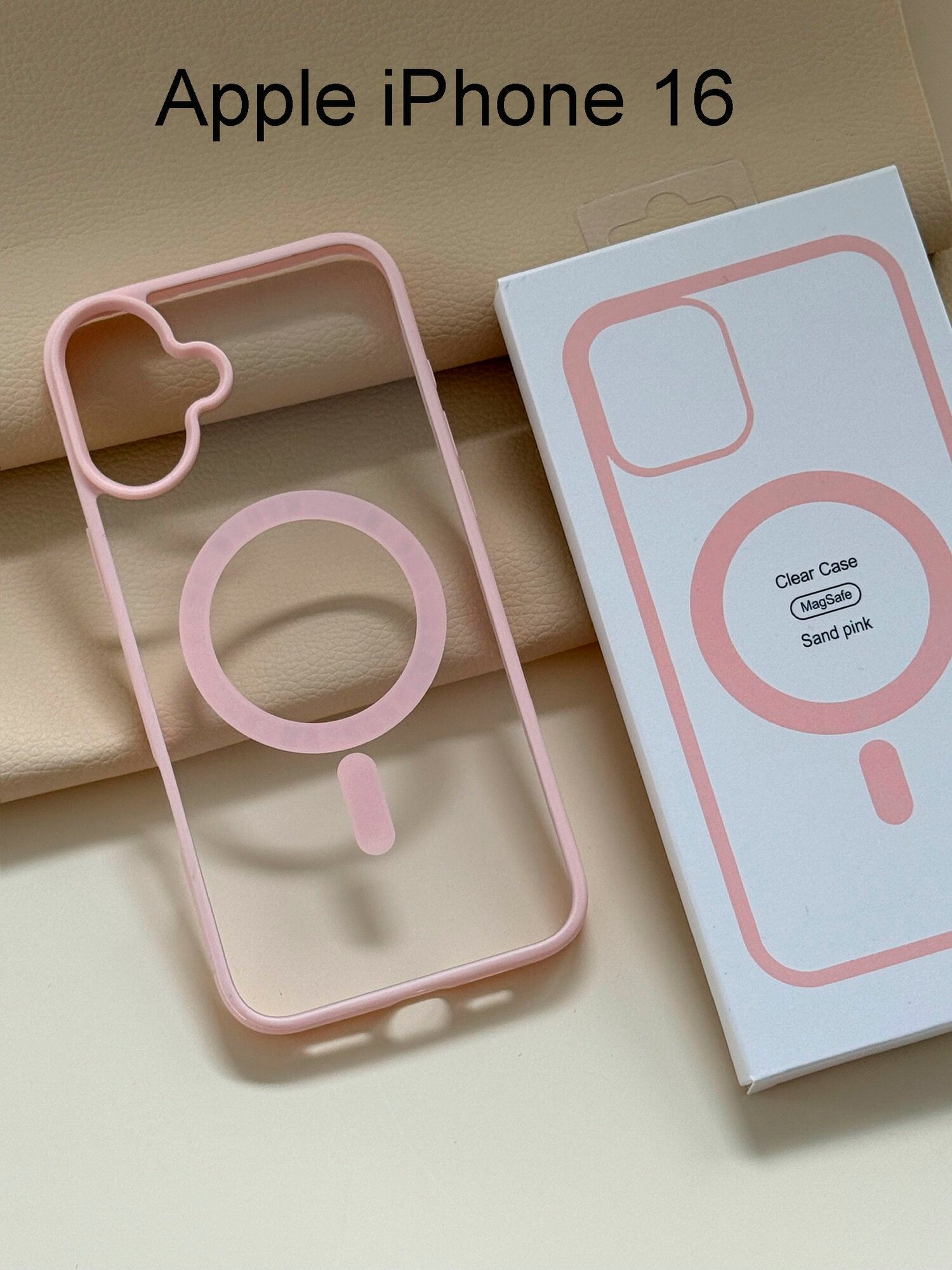 Чехол для Apple iPhone 16, MagSafe, с поддержкой беспроводной зарядки, пудровый