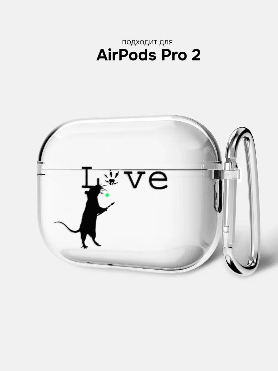 Чехол на AirPods Pro 2 с надписью