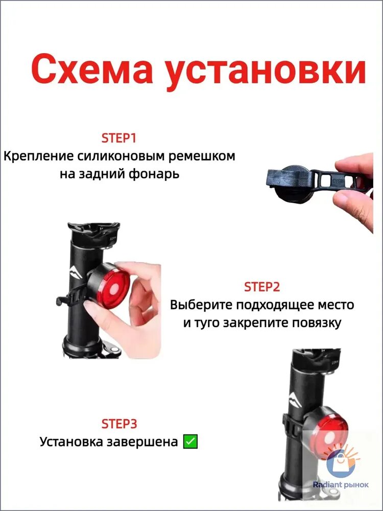 Фонарь для велосипеда — фото 1