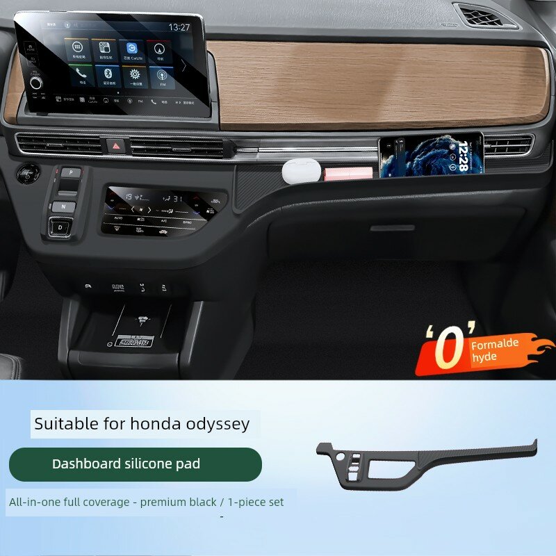 22-26 Honda Odyssey/Elysin Силиконовая накладка приборной панели - Черный Оригинальный цвет Жидкий силикон