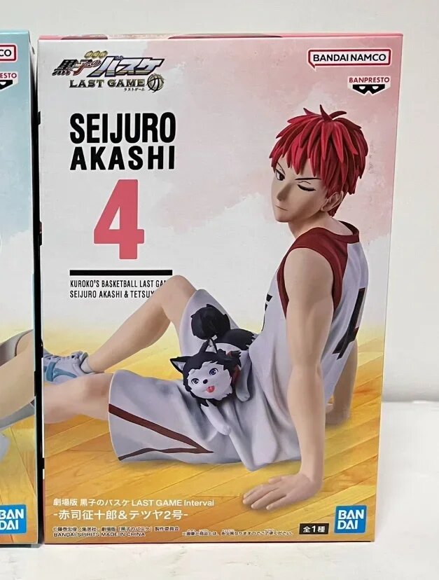 Фигурка Bandai Kuroko's Basketball LAST GAME Interval Kuroko Tetsuya Seijuro Akashi Seijuro Akashi