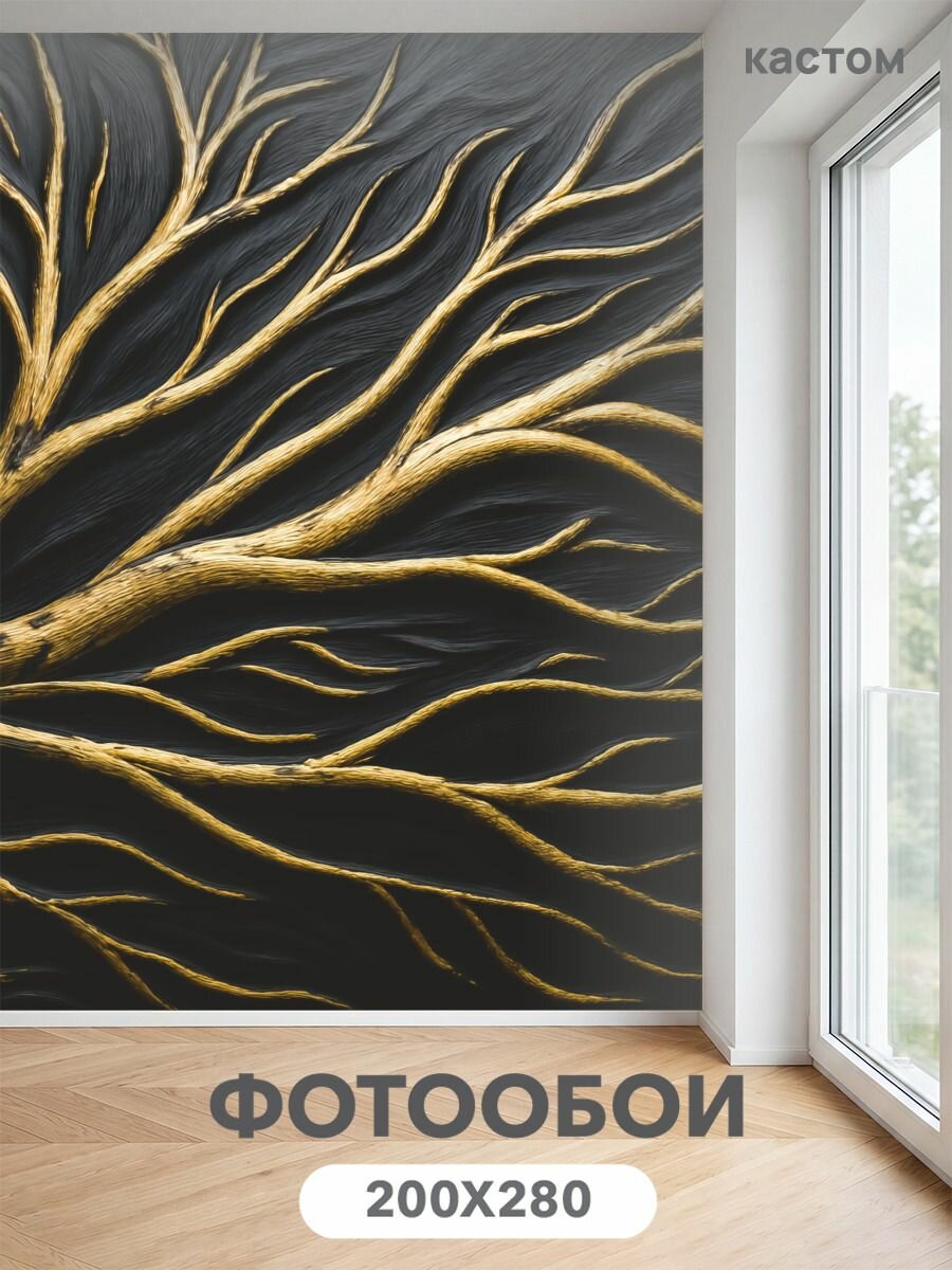 Фотообои на стену флизелиновые 3d барельеф 200х270 см