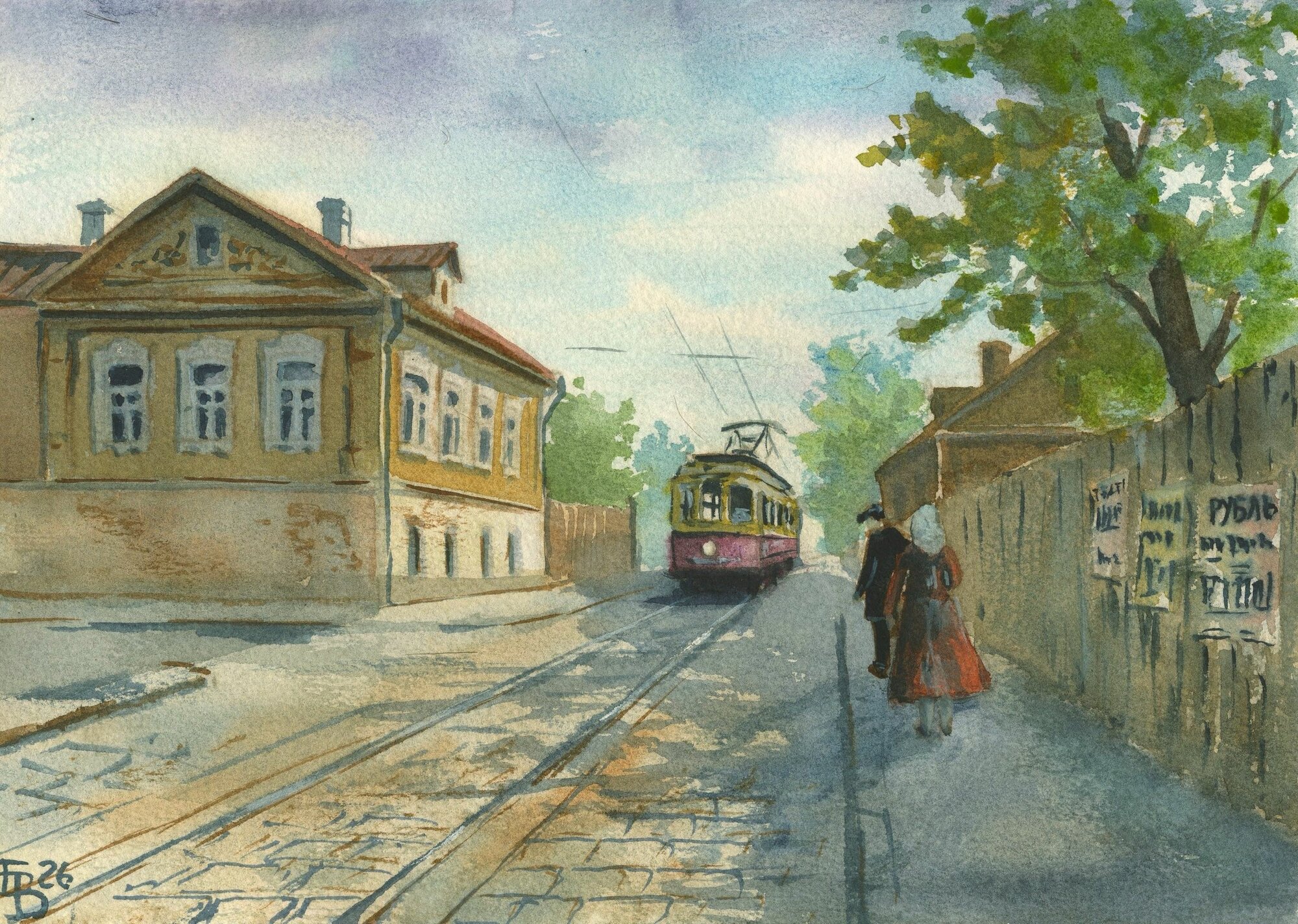 Картина акварельная 21х30 см. Не принт и не распечатка. Авторская.