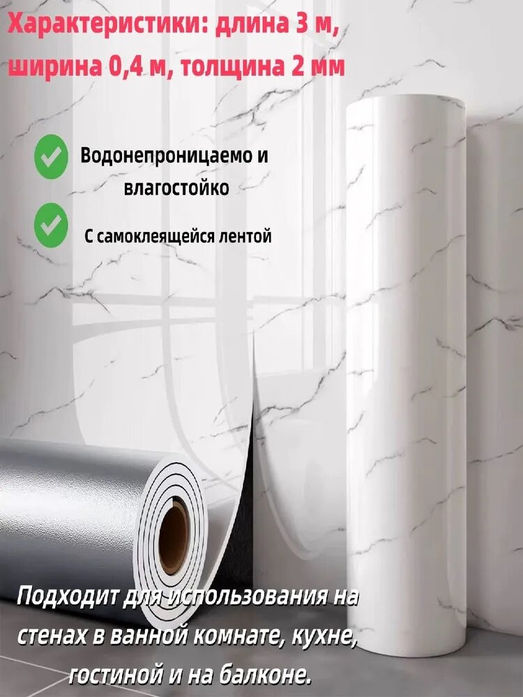 Самоклеящиеся плитки под мрамор для стен, можно использовать в ванной, кухне, спальне, гостиной