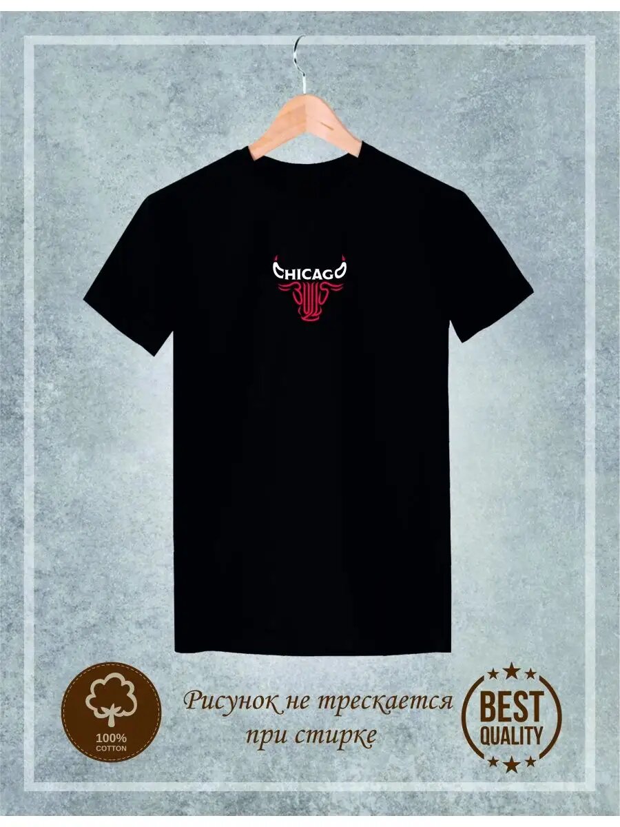 Футболка