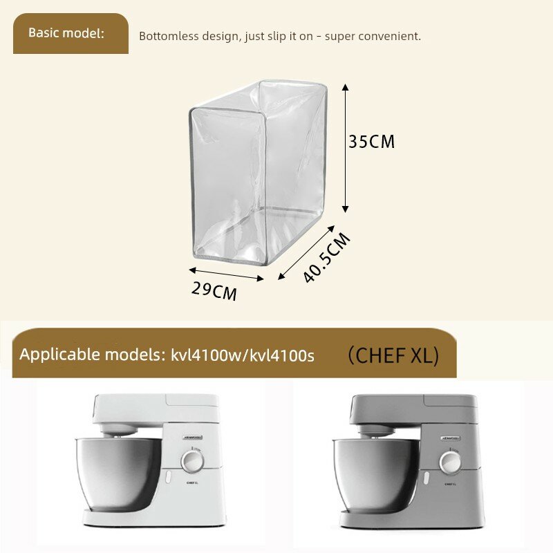 Пылезащитный чехол для миксера Kenwood KVL4100(CHEF XL), пищевой ТПУ, без запаха