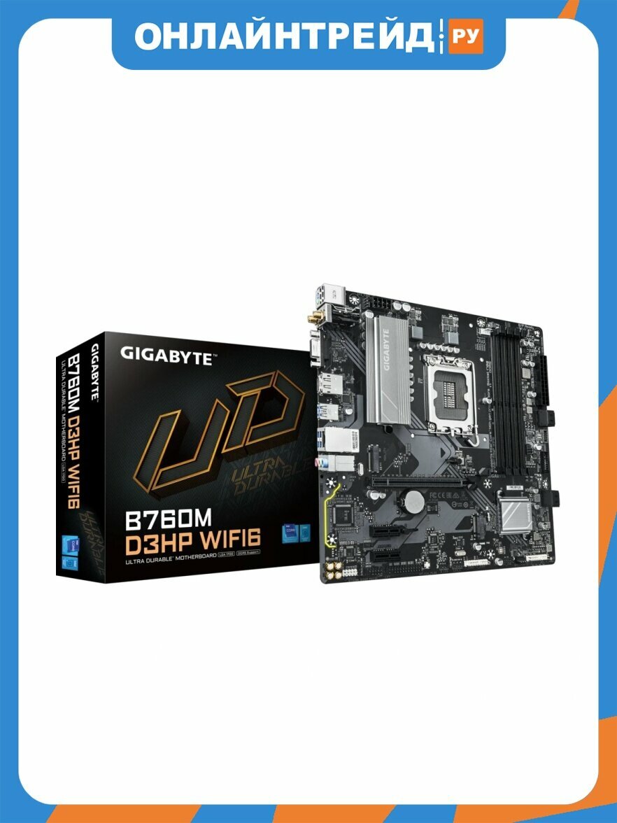 Материнская плата Gigabyte B760M D3HP WIFI6 (LGA1700, mATX)