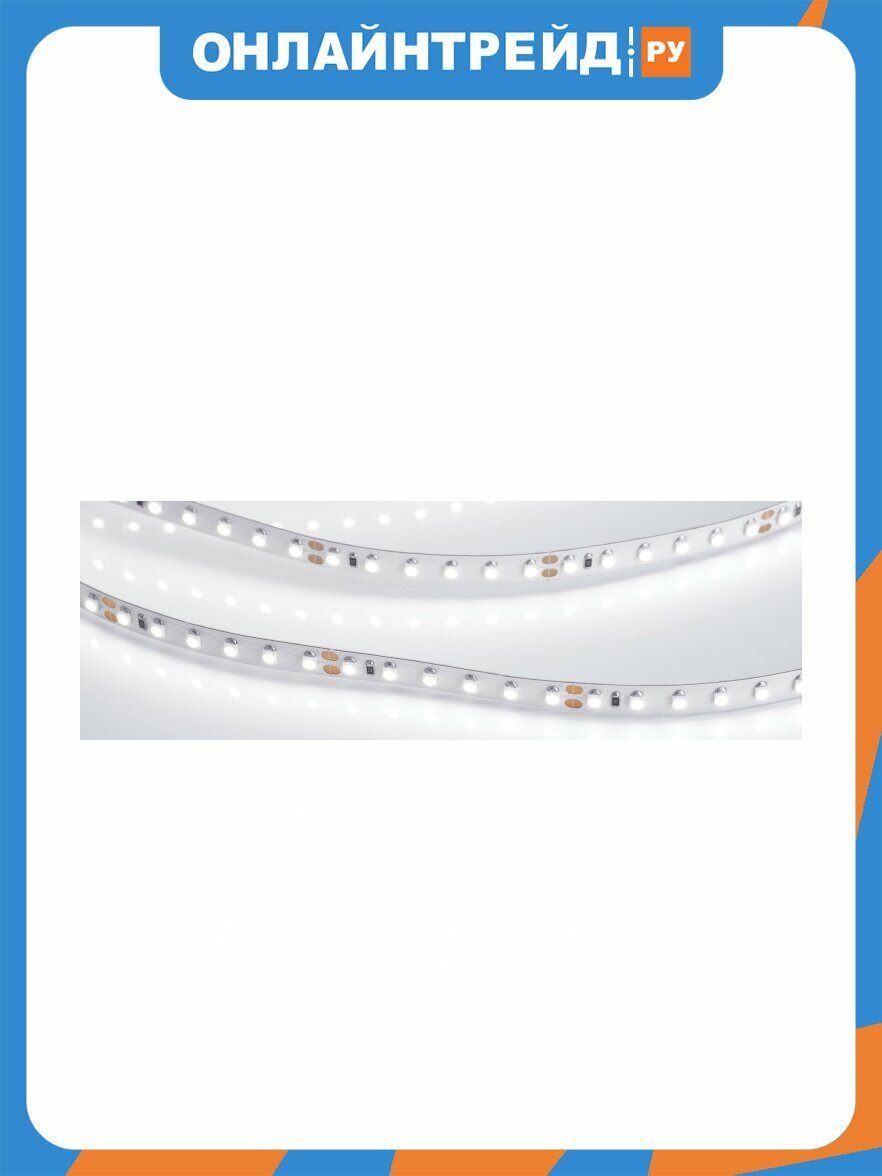 Светодиодная лента Arlight RT-A120-8mm 24V White6000 9.6 W/m, IP20, 2835, 5m 9.6 Вт/м, IP20 0103472 (Упаковка 5 метров)