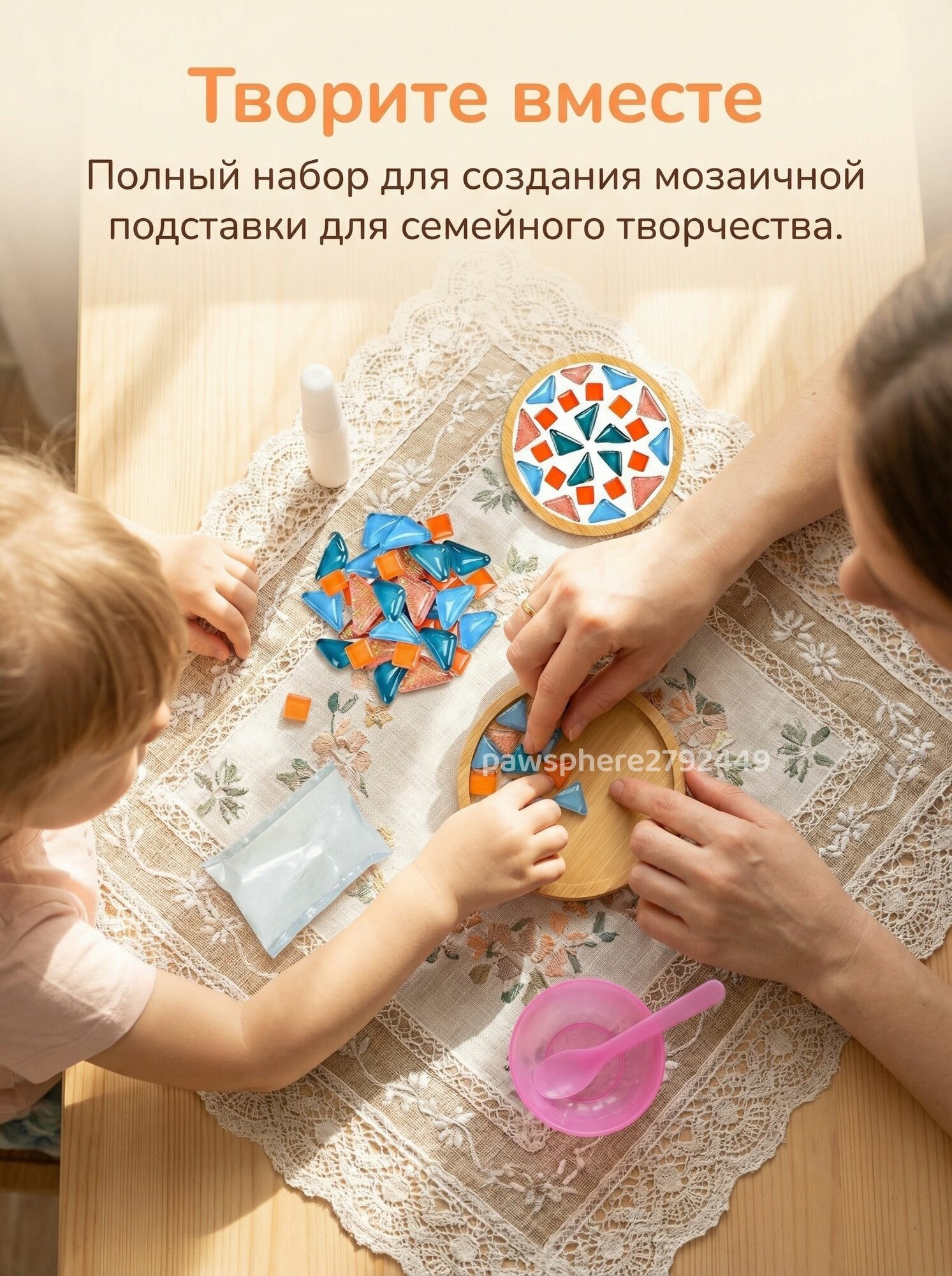 Набор для творчества "Сделай сам": бамбуковая подставка под кружку с мозаикой (9x9 см). В комплекте: мозаика, клей ПВА, затирка.