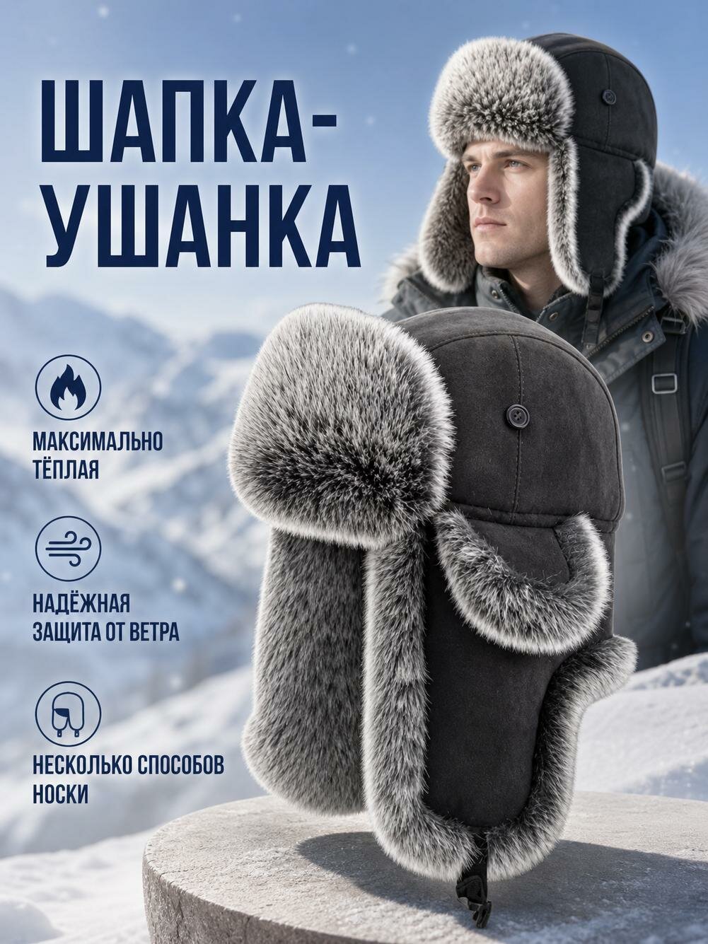 Шапка Базовая коллекция для женщин