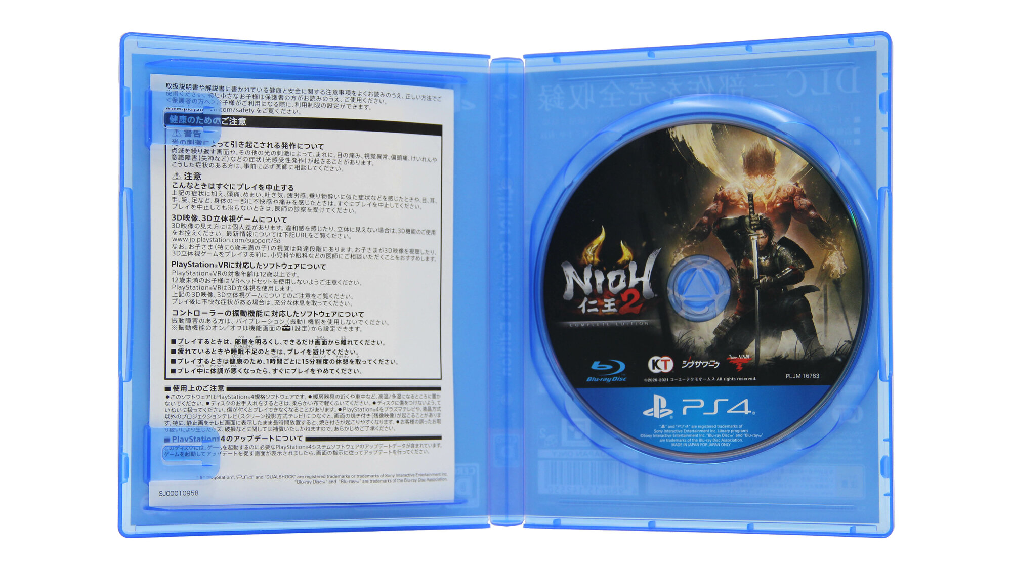 Nioh 2 Complete Edition (PS4/PS5, NTSC-J) — фото 1