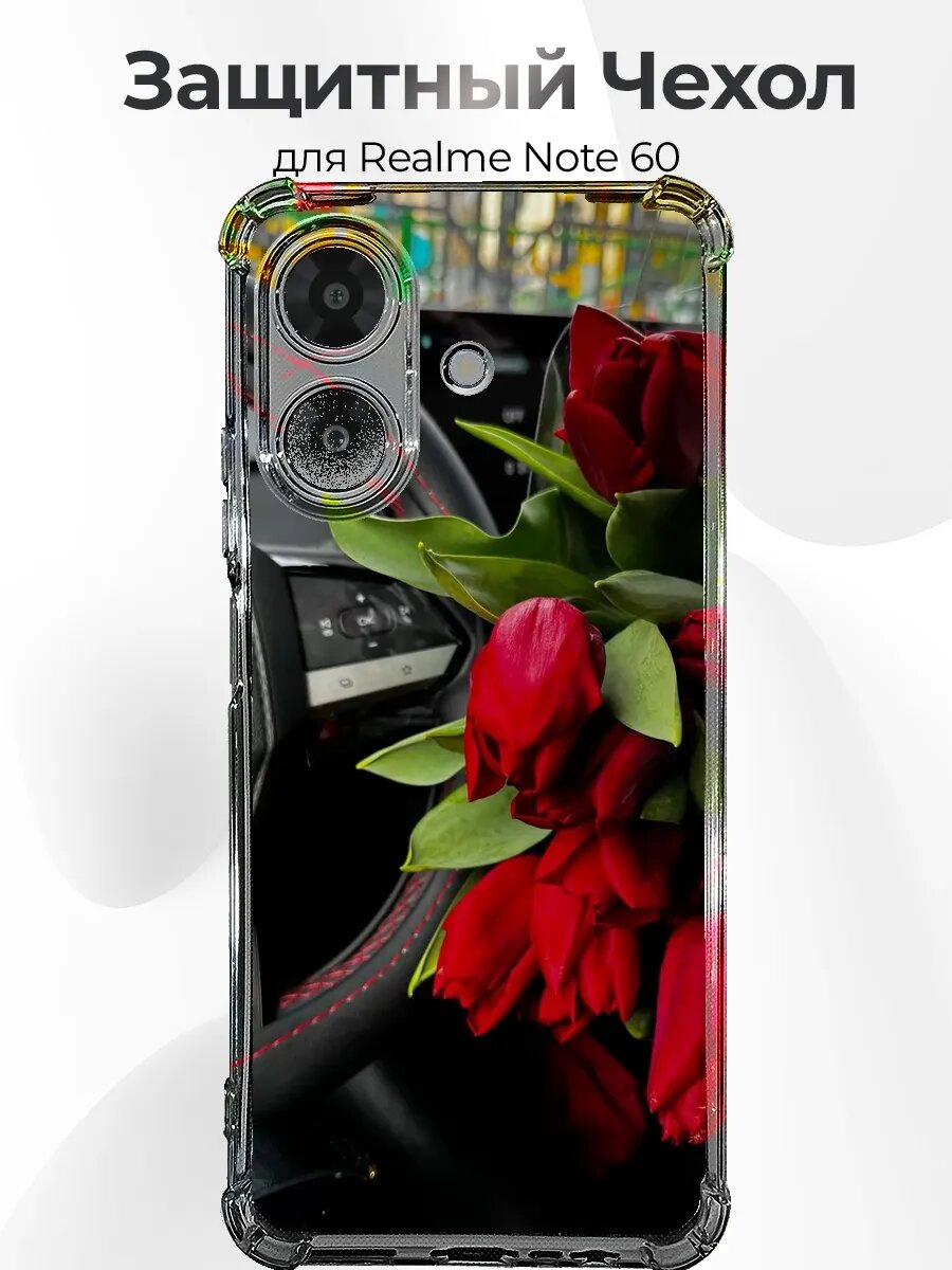 Чехол Realme Note 60/60X Chery Tiggo 7 Pro Max Interior