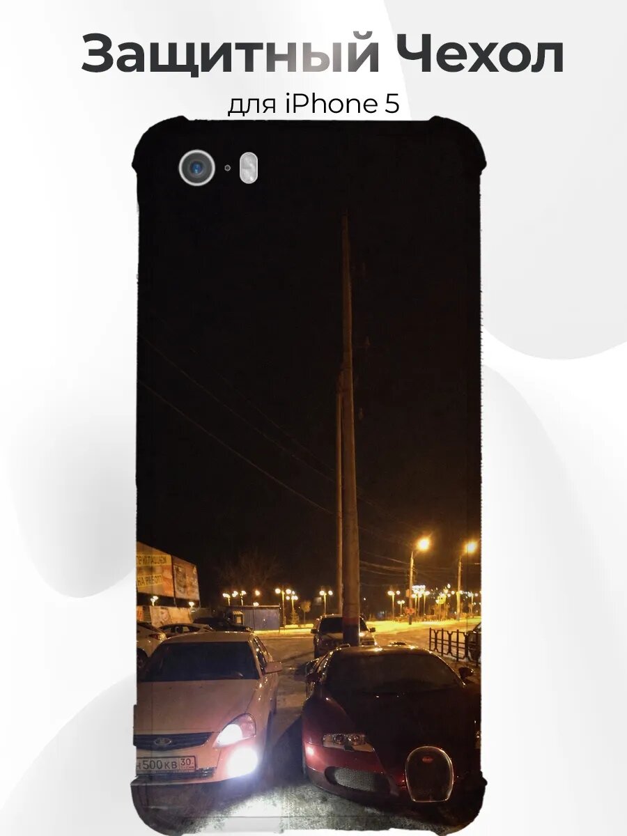 Чехол iPhone 5/5s Bugatti Veyron и Приора
