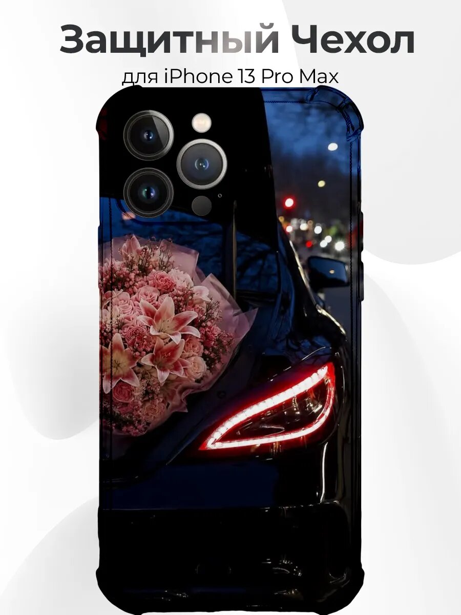 Чехол для iPhone 13 Pro Max Mercedes CLS C218 с розовым буке