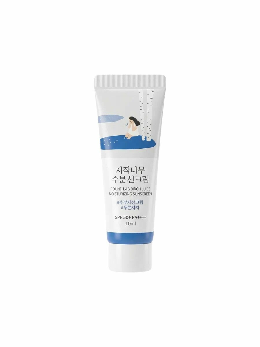 ROUND LAB - Солнцезащитный крем "Birch Juice Moisturizing Sunscreen SPF 50+" 10 мл