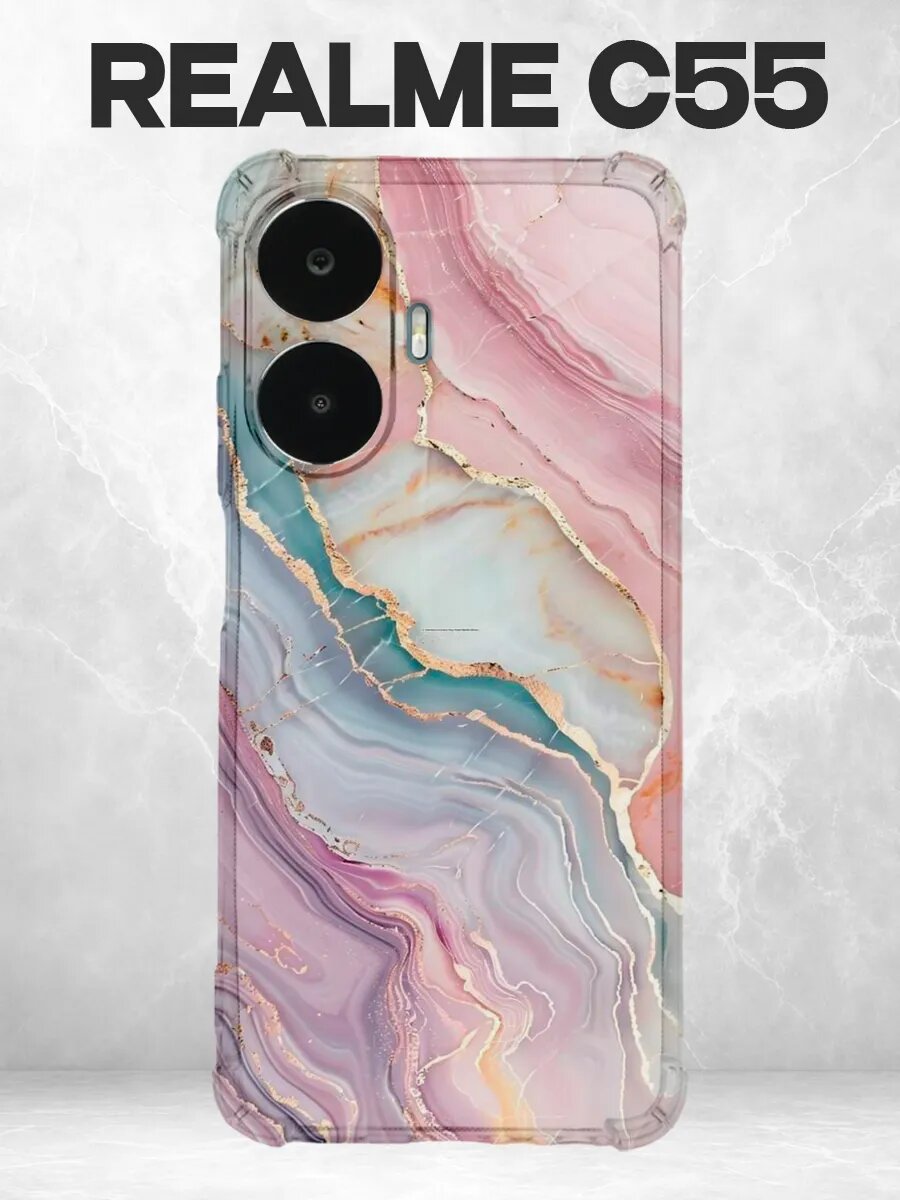 Чехол на Realme C55 мрамор розово-бирюзовый нежный